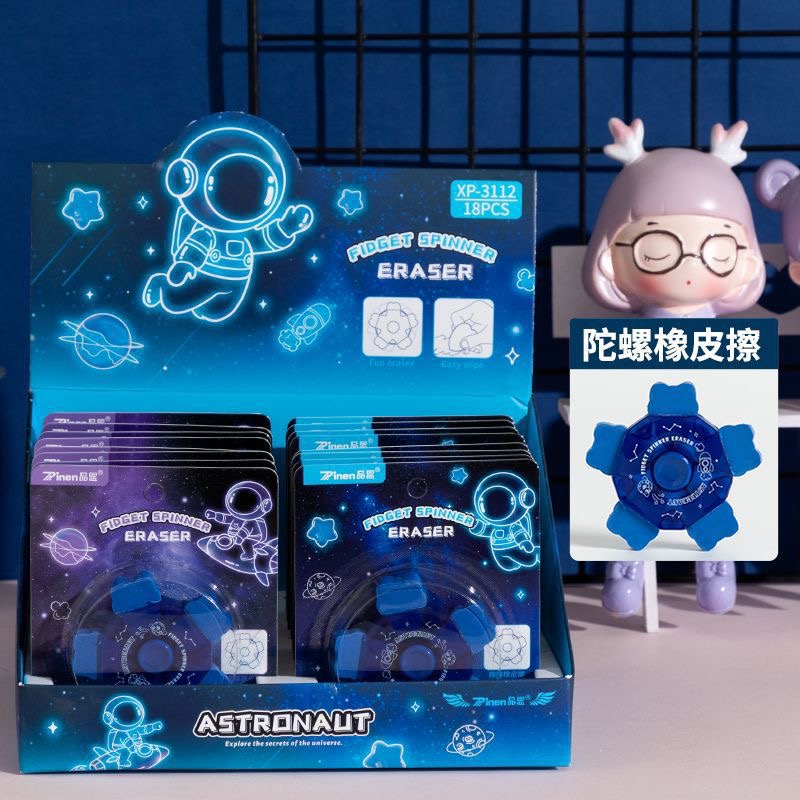 Fidget Spinner Eraser | Space Eraser – Stapleberry